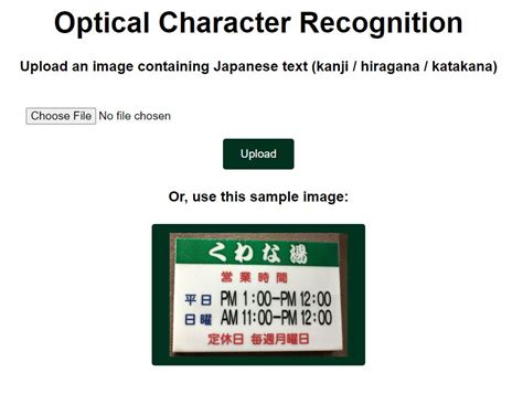 Github Smquadratjapanese Text Computer Vision App Tool Which Preprocesses Image Identifies