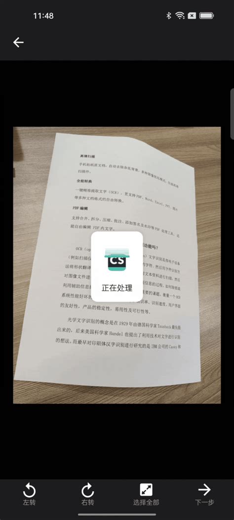 扫描全能王引领ai时代,助您轻松实现文档数字化!扫描全能王ocr识别技术 Csdn博客 扫描全能王引领ai时代,助您轻松实现文档数字化!扫描全能王ocr识别技术 Csdn博客