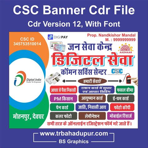 Csc Center Digital Seva Flex Board Banner Design