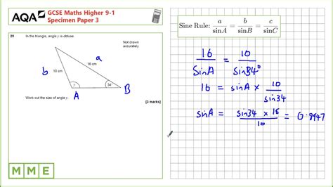 Gcse Maths Aqa Higher Specimen Paper 3 Q20 Sine Rule Youtube