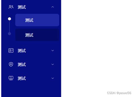 Element Plus动态渲染el Menuvue3elementplus Text Color Csdn博客