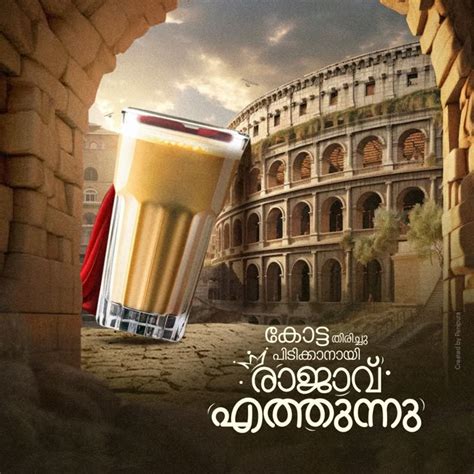 Tea Creative Ads Creative Ads Fort Creative Ads Restaurant