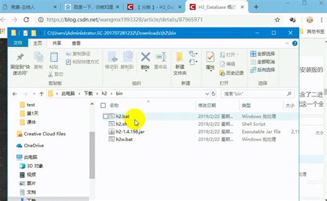 H2database 概述、下载与安装、及使用入门h2数据库无法下载 Csdn博客 H2database 概述、下载与安装、及使用入门h2数据库无法下载 Csdn博客