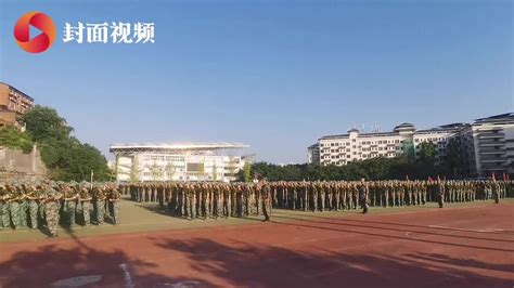 视频丨迷彩青春一起来看达州中学高2023级军训中的那些超燃画面 凤凰网视频 凤凰网