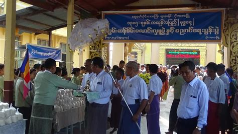 ကဆုန်လပြည့်နေ့၌ ဘိုကလေးမြို့နယ်တွင် ဆွမ်းဆန်စိမ်းလောင်းလှူပွဲ စည