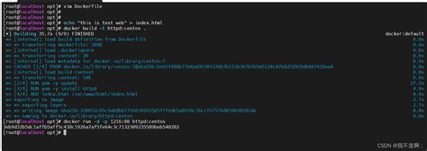 Dockerfile 镜像创建
