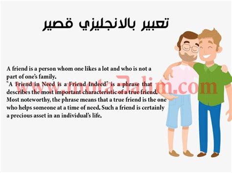 Mota3alim Profile Pinterest