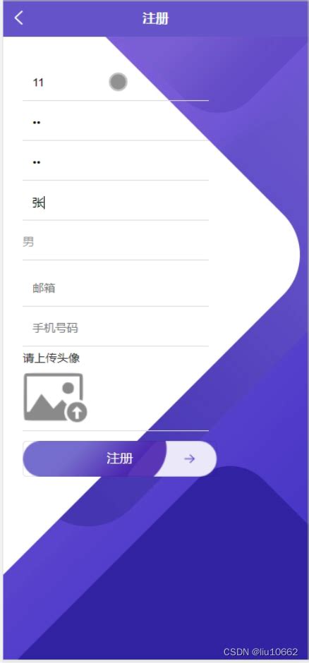 Django基于android的个人日记的设计与实现9bdhi程序开题报告张劲松操作系统 Csdn博客