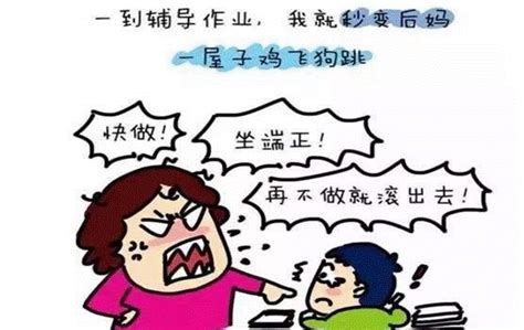 怎么看待不写作业母慈子孝一写作业鸡飞狗跳问题原因何在