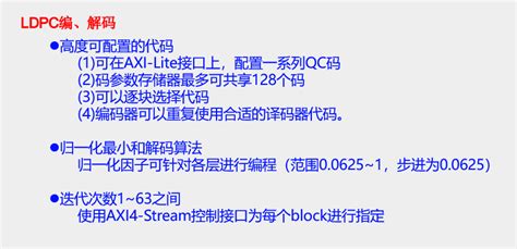 “软核”硬做 Odrivefpga版本 极术社区 连接开发者与智能计算生态