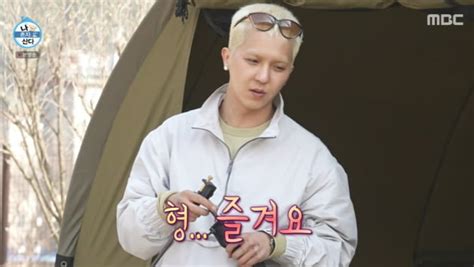 종합 송민호 우울감 심해 힘들어 위너에 피해주고 싶지 않았다 나혼자산다