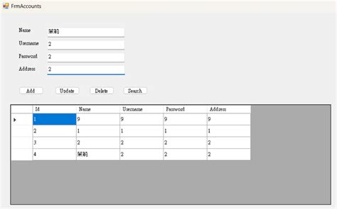 Winforms Sql Server 使用實體框架的 Crud（插入、更新、刪除、檢索、搜索）數據 1 Homins Library