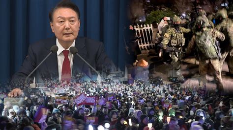 그알 윤석열 대통령 비상계엄 실제 목적 다룬다 그알 윤석열 대통령 비상계엄 실제 목적 다룬다