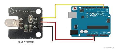 【雕爷学编程】arduino动手做（71） 红外遥控器及接收模块4红外接收模块 Csdn博客