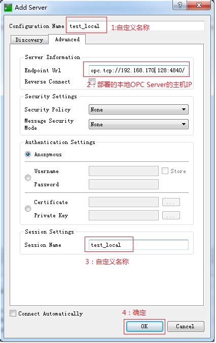 物联网IoT协议之OPC UA快速入门教程 源码先生的调试人生