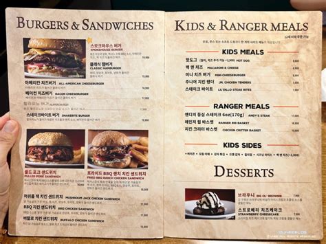 더현대 대구 맛집 스테이크 생각날땐 텍사스 로드하우스 메뉴 네이버 블로그