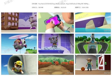 PAW Patrol 汪汪队立大功英文版动画片全第123456789季1080P高清视频带英文字幕 百度网盘下载 轩媛爸