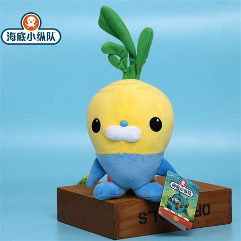 The Octonauts Plushies Tunip Cutetrendybn