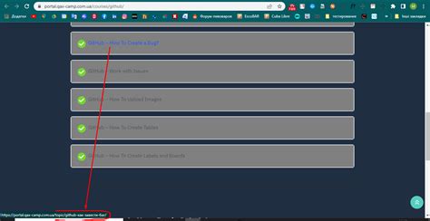 Program Qa Program Github Wrong Link To The Lesson Github How