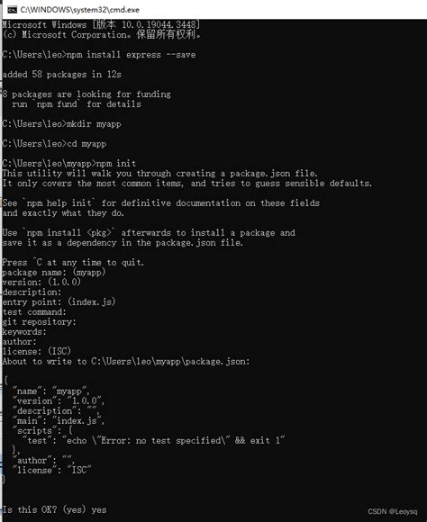 自学web后端01 安装express node js框架完成hello world 服务器端node js和express架构 csdn博客