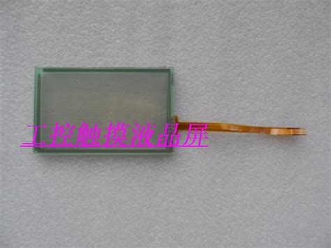 Amt7 Inch Four Wire Resistive Touch Screen Amt9545 Grandado