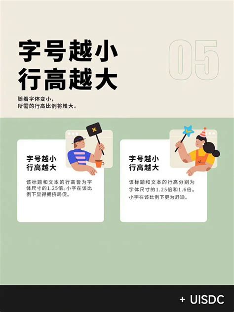 9 个小技巧教你设计文字版面！ 花瓣网