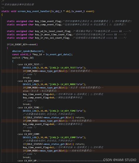 Lvgl使用记 实体按键lvgl 实体按键 Csdn博客
