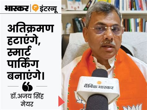 Said Those Who Commit Corruption In The Corporation Should Be Careful