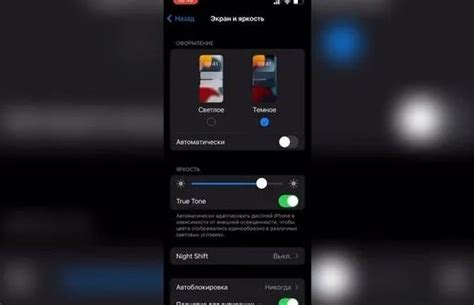 Как сделать темную тему в вотсапе на Айфоне Как поставить черную тему в Whatsapp на Iphone