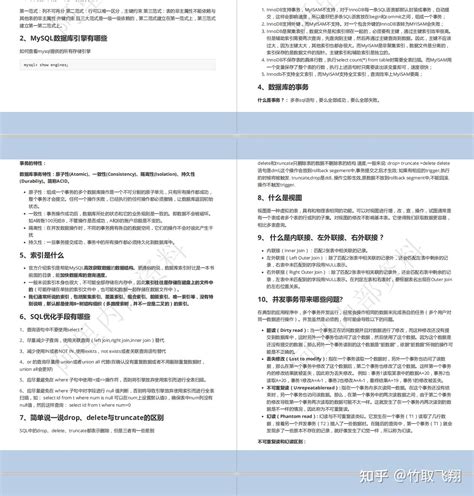 2025最全java八股面试文（带答案，万字总结，精心打磨，建议收藏） Csdn博客