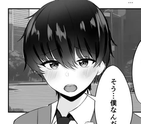 【くろしばすこ】くそ生意気なパパ活女子が陰キャのデカチンに堕ちるまで M男のための同人作品情報