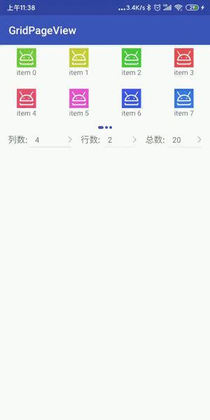 Github Wenkaizhou Android Gridpagerview