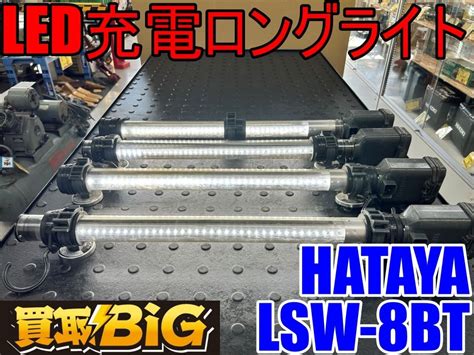 Yahoo オークション 【愛知 東海店】ci95【8 000円～売切】hataya Le