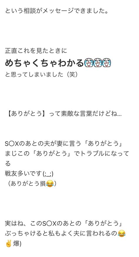 Sex Blog Love Love Powered