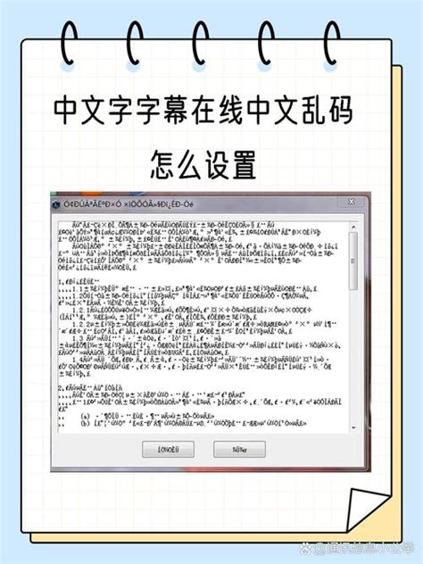 linux中文文件名乱码问题：原因分析、检测方法与解决策略 linux命令大全 手册