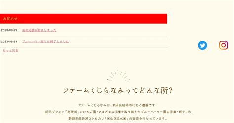 本日の営業は終了いたしました