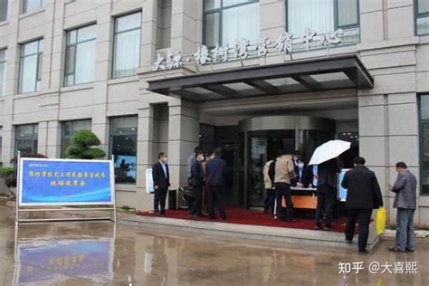 潍坊市新建商品住宅先验房后收房观摩会在山东诸城大源建设集团橡树湾开展 知乎