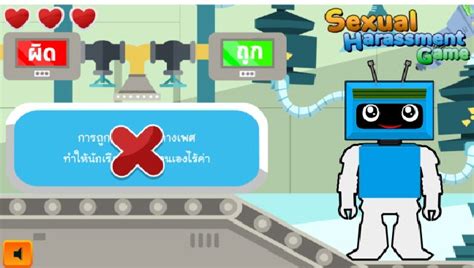 Part Making Robot Topic Sexual Harassment Download Scientific Diagram