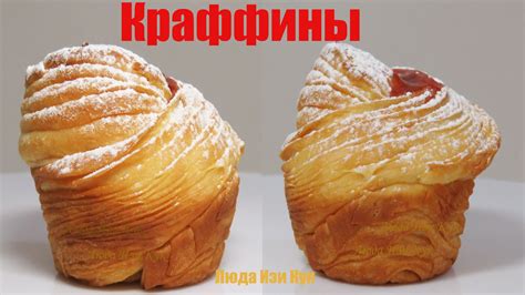 Люда изи кук куличи 61 фото