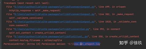 在终端打开 Jupyter Notebook，报 Permissionerror Permission Denied Cnsssslsfagentlog？ 知乎