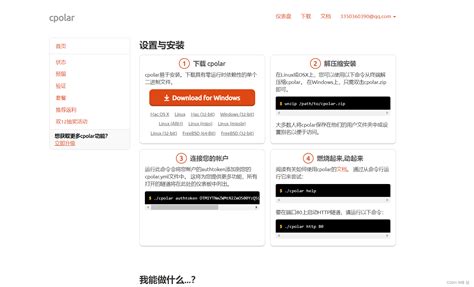 内网穿透与esp32、esp32camesp32内网穿透 Csdn博客 内网穿透与esp32、esp32camesp32内网穿透 Csdn博客