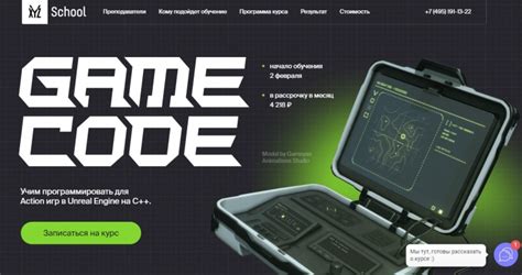 ТОП 8 лучших курсов Unreal Engine какой выбрать рейтинг