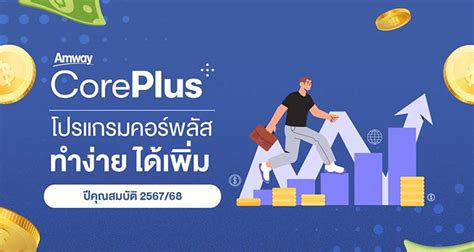 ข่าวสาร กิจกรรม