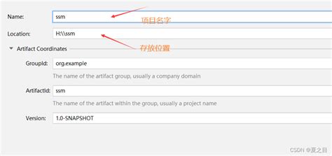 【ssm整合小案例（详细 源码）】 ssm框架项目免费实例源码 csdn博客