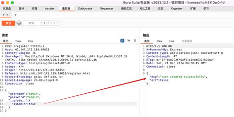 xctf wife wifeJavaScript 原型链污染 知乎 xctf wife wifeJavaScript 原型链污染 知乎