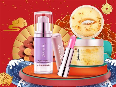 美妆化妆品海报唯品会入口图高栋龙设计 站酷zcool