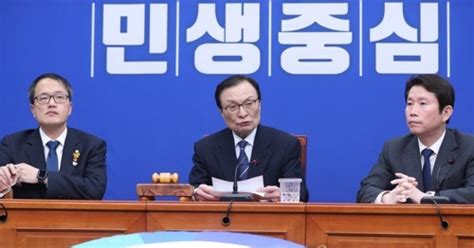 민주 황교안 1980년 무슨 사태 발언에 역사인식 왜곡 맹공