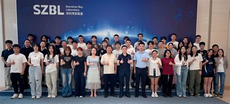 深圳湾实验室 课题组