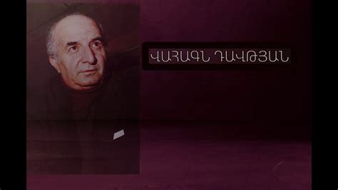 Վերածնունդ ՀԱՎԱՏ Վահագն Դավթյան Տարոն Գլակի շարքը Youtube