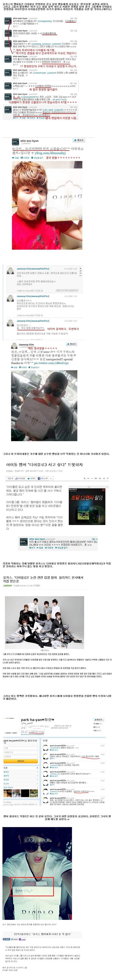 아이돌 구걸 레전드 인스티즈instiz 이슈 카테고리